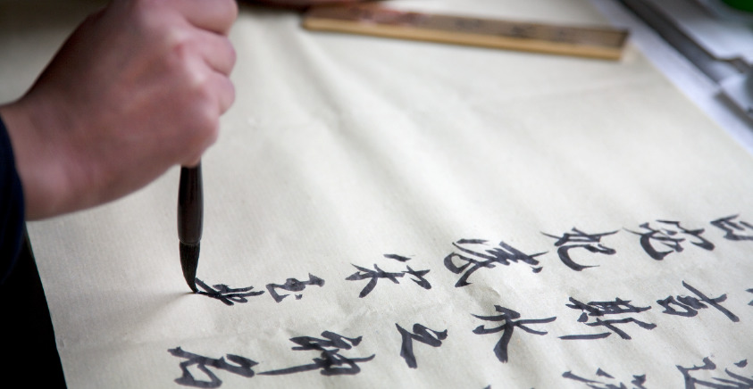 What languages are spoken in China?